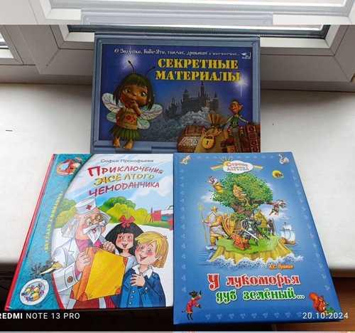 Детские книги