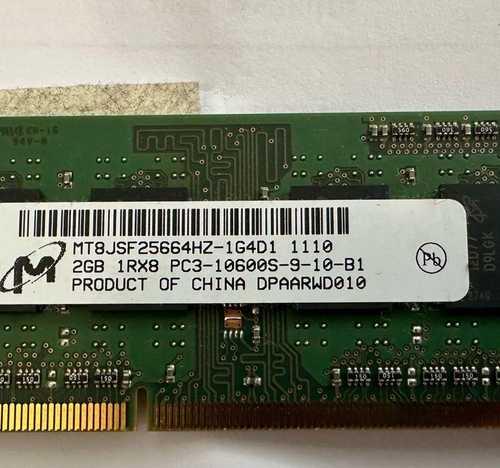 Оперативная память Micron DDR3 10600S