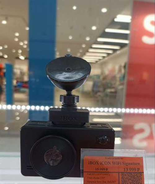 Комбо устройство 3 в 1 Ibox Icon WiFi Signature