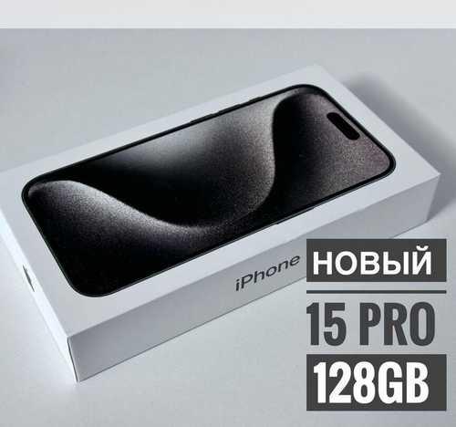 iPhone 15 Pro, 128 ГБ