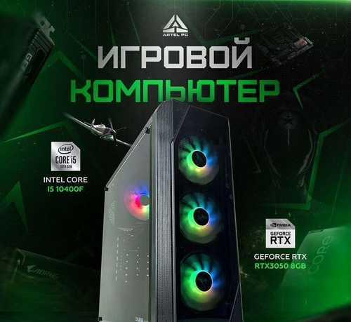 Игровой пк на Intel Core i5 10400f и GeForce RTX30 | Festima.Ru – частные объявления