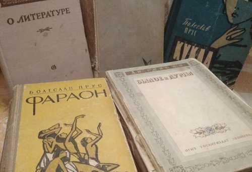 Книги старые, букинистические