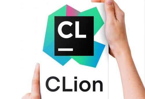 Лицензия JetBrains Clion + All Pack