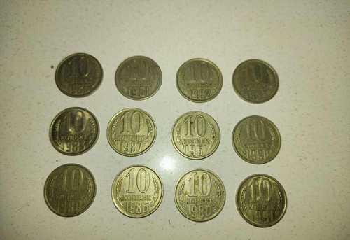Монеты СССР 10, 15, 20 копеек