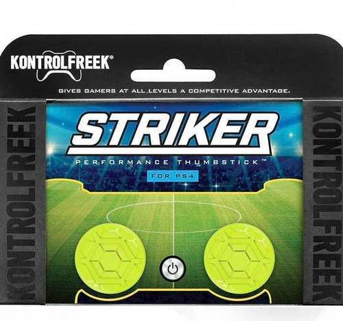 Силиконовые насадки KontrolFreek Striker