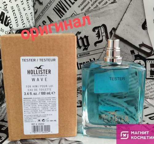 Парфюм Hollister Wave For Him hollisterоригинал