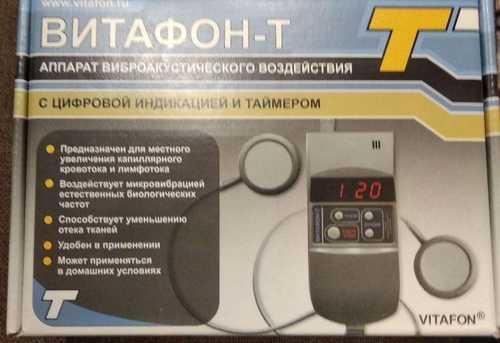Аппарат виброакустического воздействия Витафон -Т