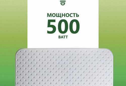 Каарцевый обогреватель 500Вт