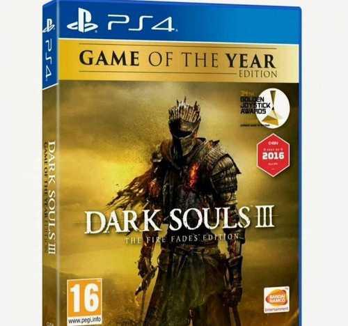 Игра Dark Souls III