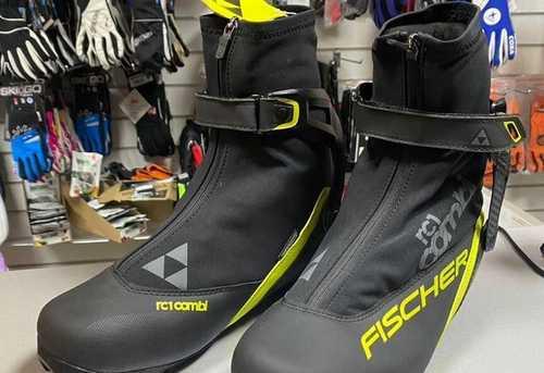 Лыжные ботинки fischer RC 1 combi S46319 NNN