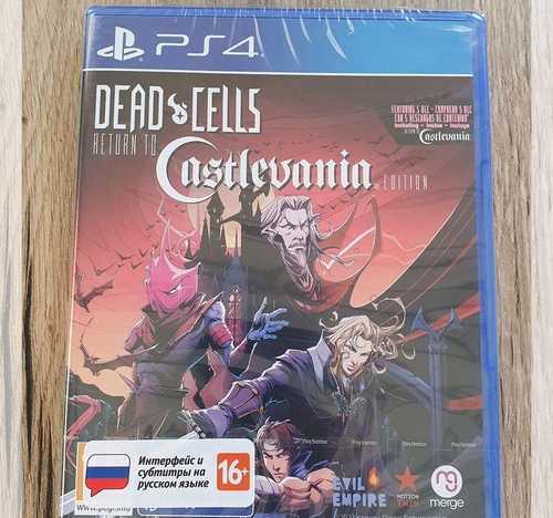 Dead Cells: Return to Castlevania edition (PS4)