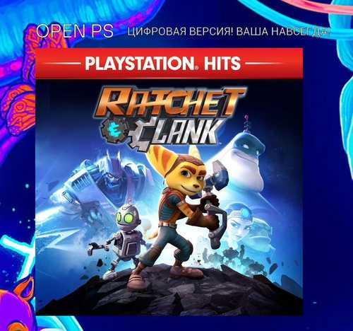 Ratchet and Clank ps4 и ps5