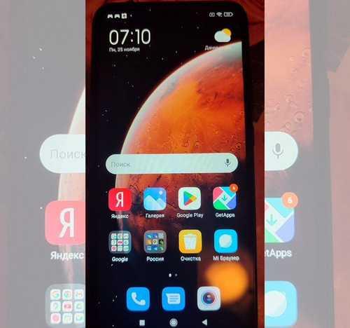 Xiaomi Redmi 9C (NFC), 3/64 ГБ