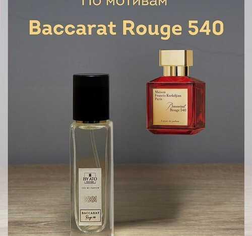 Baccarat Rouge 540 / Баккарат 540 Руж арт. 04064