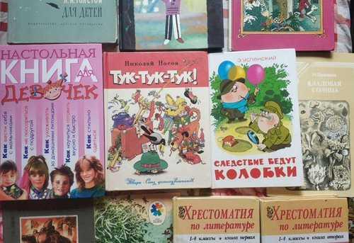 Детские книги СССР пакетом