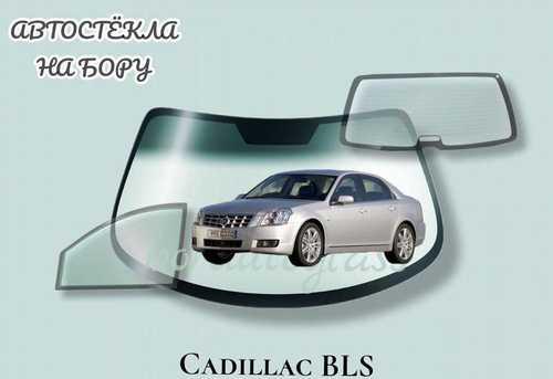 Лобовое стекло на Cadillac BLS