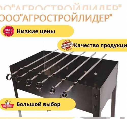 Мангалы опт