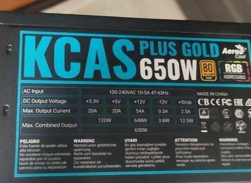 Блок питания AeroCool kcas plus gold 650W