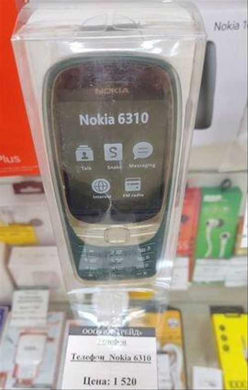 Nokia 6310 арт.0140/970