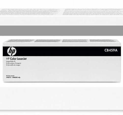 Ремкомплект HP CB459A