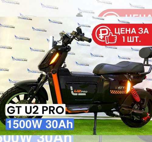 Электровелосипед скутер Gt U2 Pro