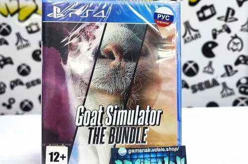 Goat Simulator: The Bundle (PS4) NEW