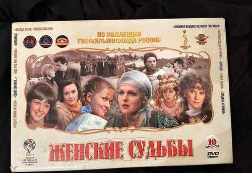 Диски фильмы женские фильмы СССР мосфильм