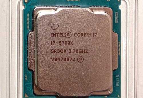 Intel core i7 8700