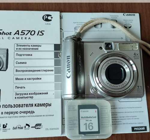 Цифровой фотоаппарат canon A570 IS