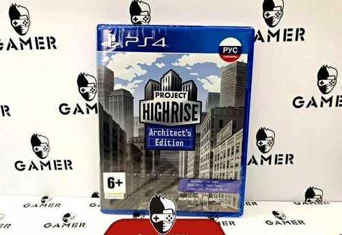 Project Highrise: Architect’s Edition ps4 new