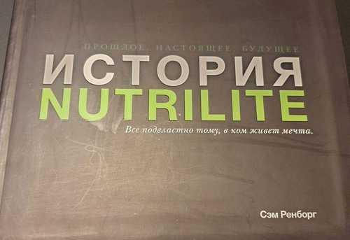 Книга История Nutrilite. Сэм Ренборг