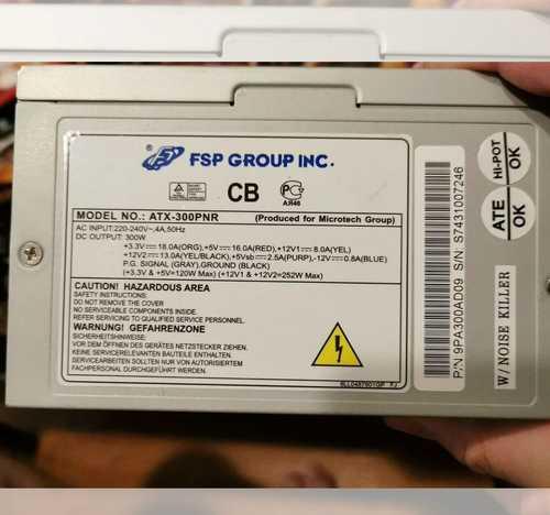 Блок питания fsp 300w