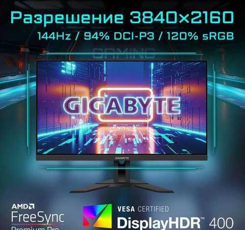 Монитор gigabyte m28u