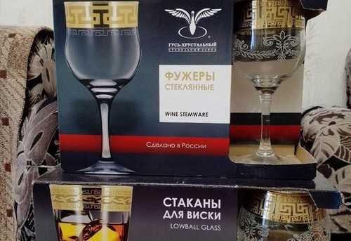 Фужеры и стаканы Гусь-хрустальный