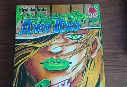 Манга jojo'S bizarre adventure 1-6 том