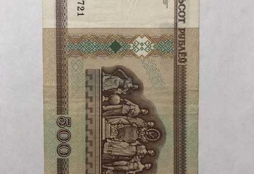 Банкнота Белоруссии 500 рублей 2000 года с очень р