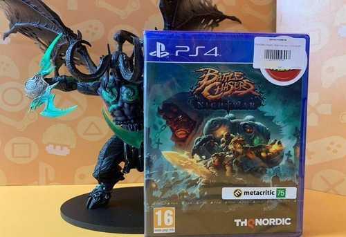 PS4 Battle Chasers: Night War