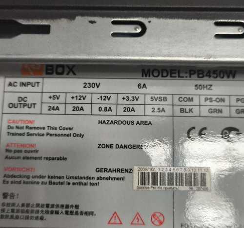 Блок питания 450w PowerBOx