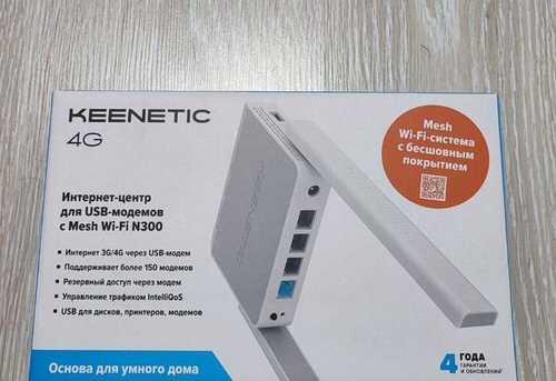 Новый роутер wifi keenetic 4G