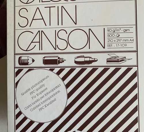 Canson calque satin А4 90g/m² 500шт и 100