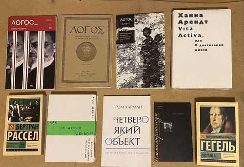 Книги по философии