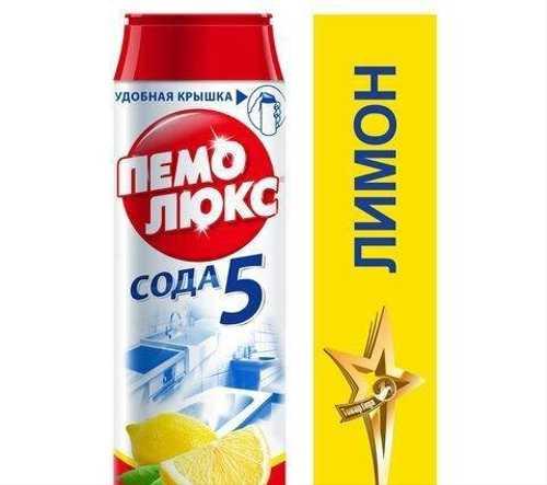 Чистящее средство 480 г, пемолюкс Сода-5, Лимон