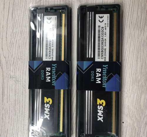 Оперативная память ddr3 2x4 gb