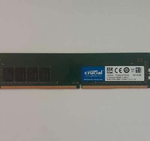 Оперативная память ddr4 8gb crucial 2666