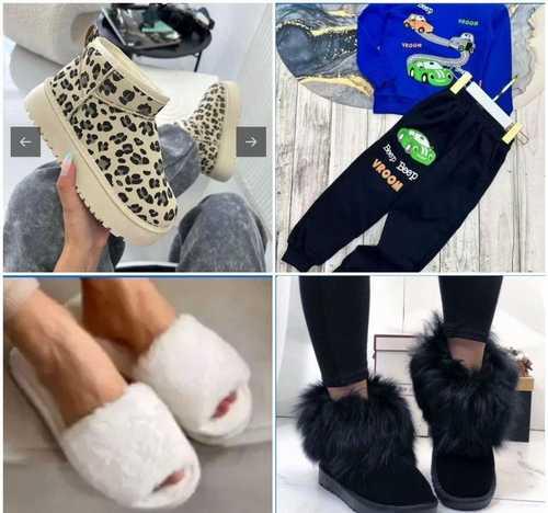 Сапоги 6шт, тапки 2шт, кроссы 4шт, костюм детск2шт