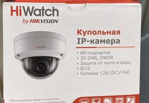 Купольная IP видеокамера Hiwatch