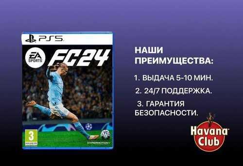 FC24 FIFA 24 PS4 PS5/Куса