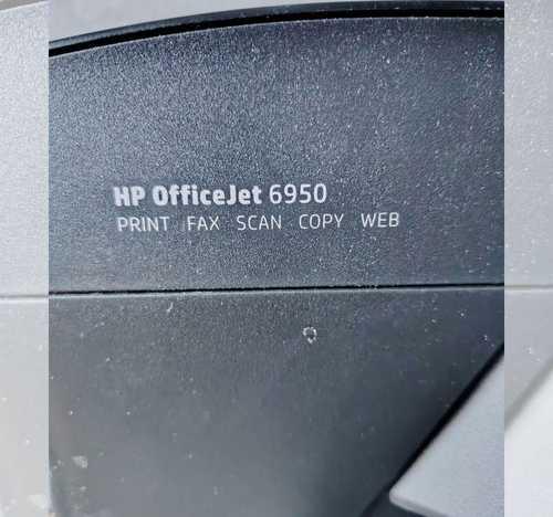 Мфу hp officeJet 6950