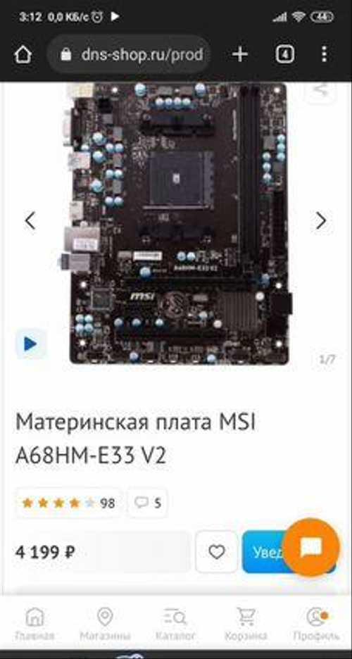 Материнская плата MSI A68HM-E33 V2