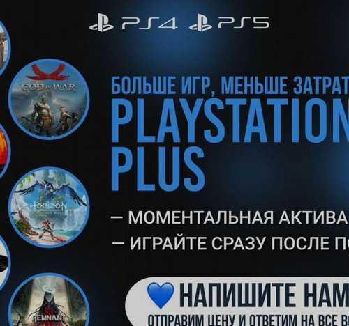 Игры ps 4 ps 5